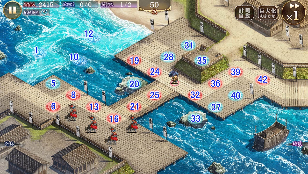 ちびっこ海賊の埋蔵金大作戦/EX1 - 御城プロジェクトRE 城プロRE 攻略 Wiki