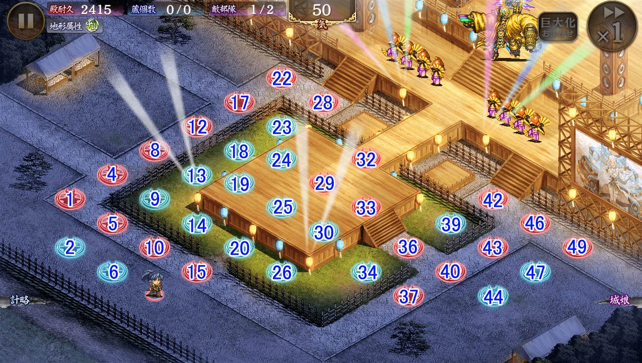 御城おんすてーじ♪～天守にきらめく一番星～/EX1 - 御城プロジェクトRE 城プロRE 攻略 Wiki