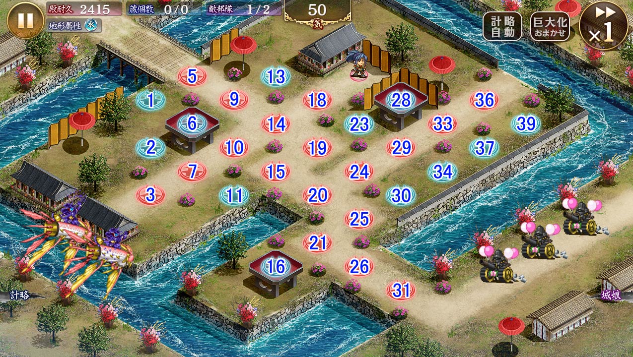 愛と実利の嫁入り論争/EX1 - 御城プロジェクトRE 城プロRE 攻略 Wiki