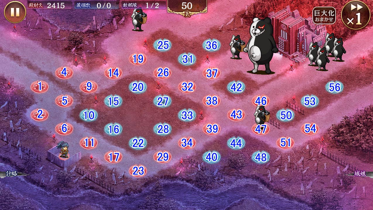 異界門の絶望と希望/EX1 - 御城プロジェクトRE 城プロRE 攻略 Wiki