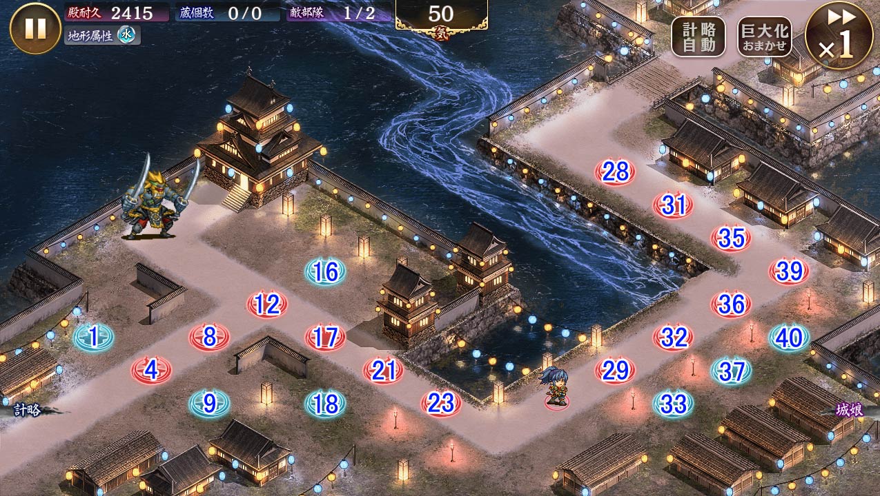 絢爛晶と地脈の守護者/EX1 - 御城プロジェクトRE 城プロRE 攻略 Wiki